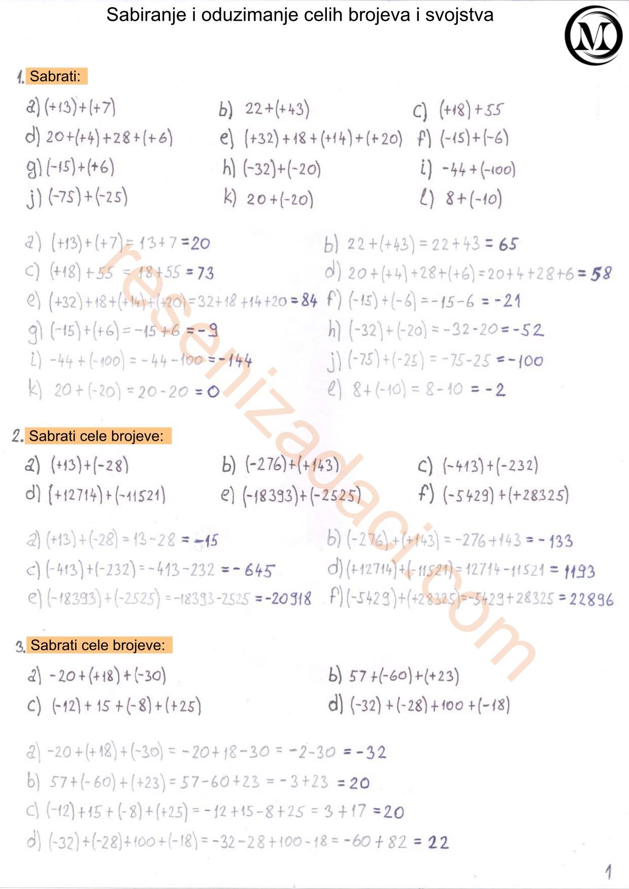 Sabiranje i oduzimanje celih brojeva i svojstva - Rešeni zadaci iz ...